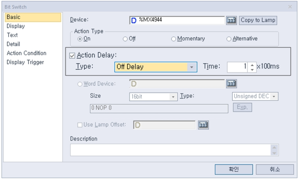 Solution Square : iXP2 applied in Tenter machine