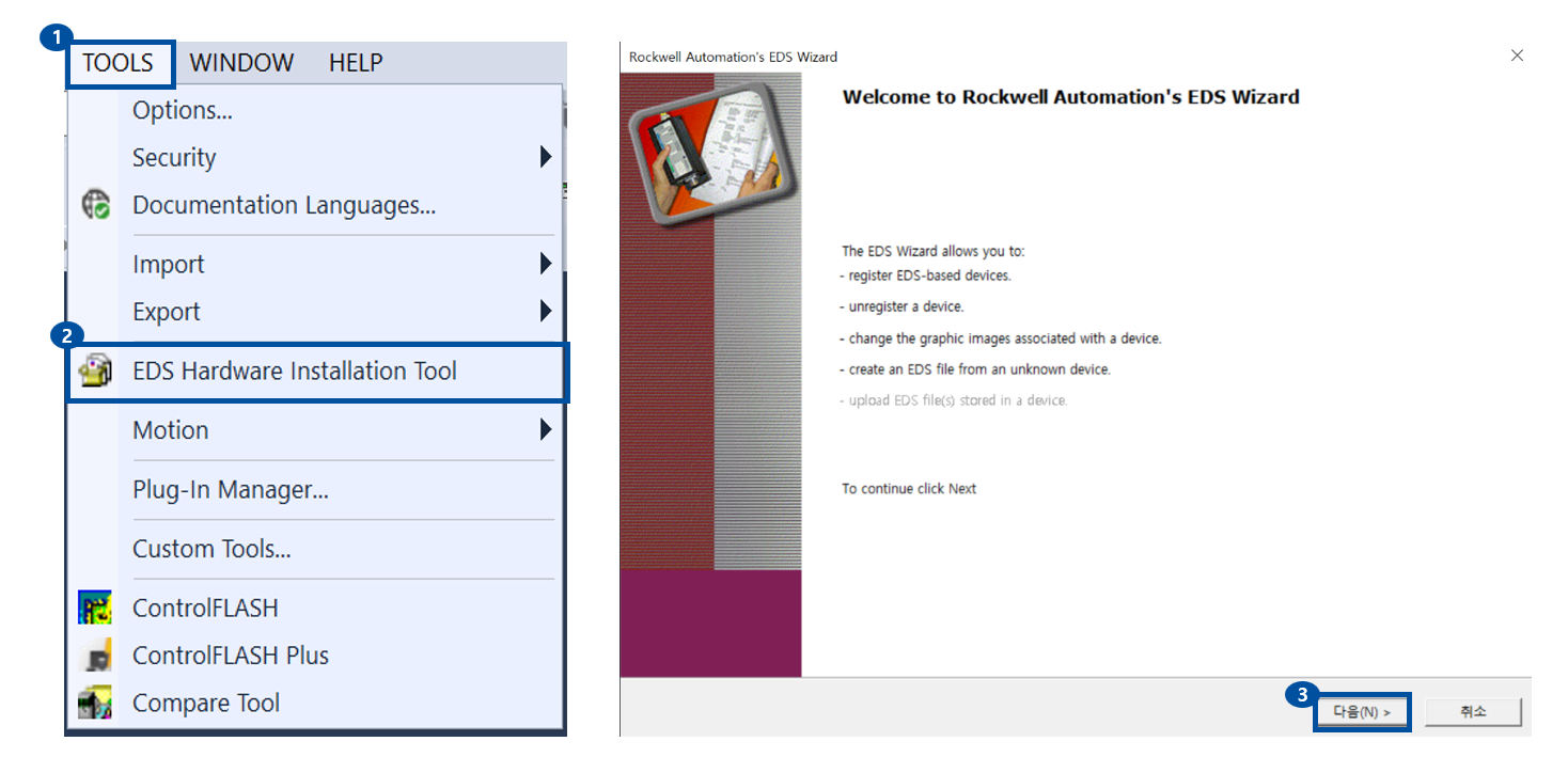 Solution Square : AB PLC와 IS7 ETHERNET/IP 주기통신 설정 방법