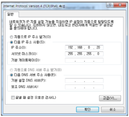Solution Square : PLC E-mail 송신 기능