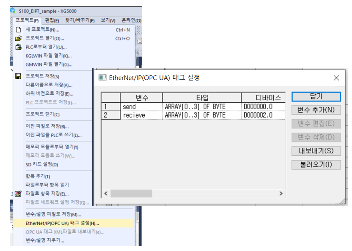 Solution Square : Ethernet IP 통신