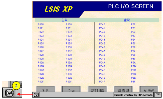 Solution Square : XP, eXP, iXP Touch Calibration 설정 방법