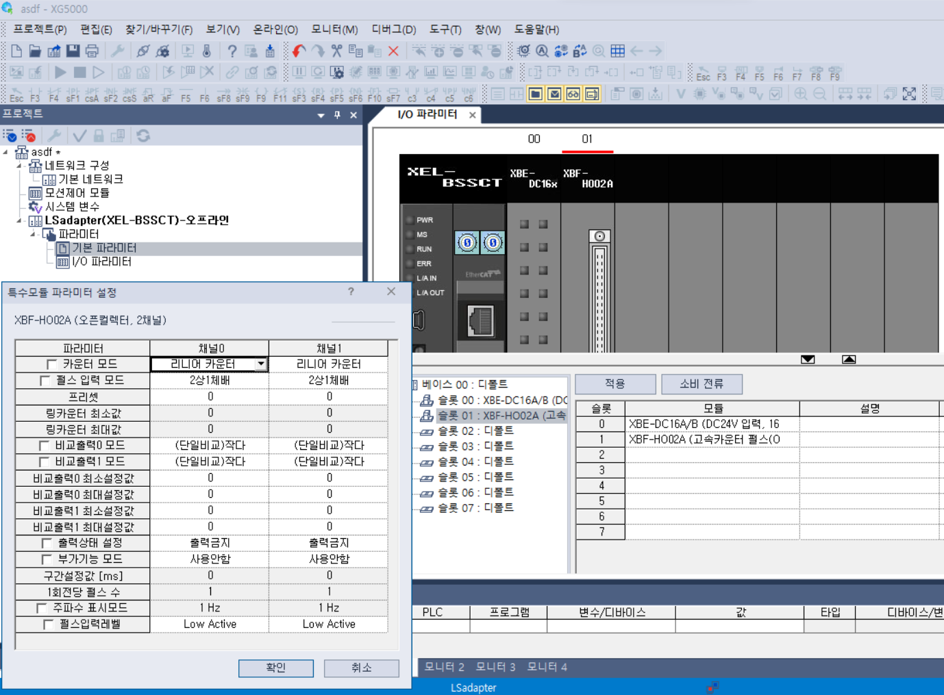 Solution Square : XMC-E32C/XEL-BSSCT + XBF-HO02A의 구성에 엔코더 프리셋 기능 구현