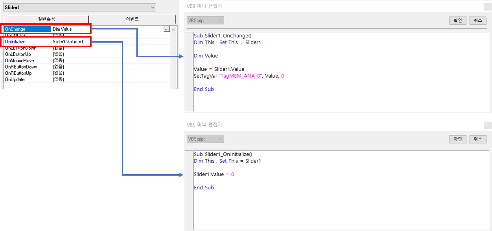 Solution Square : InfoU 슬라이드 컨트롤 오브젝트 사용 예제