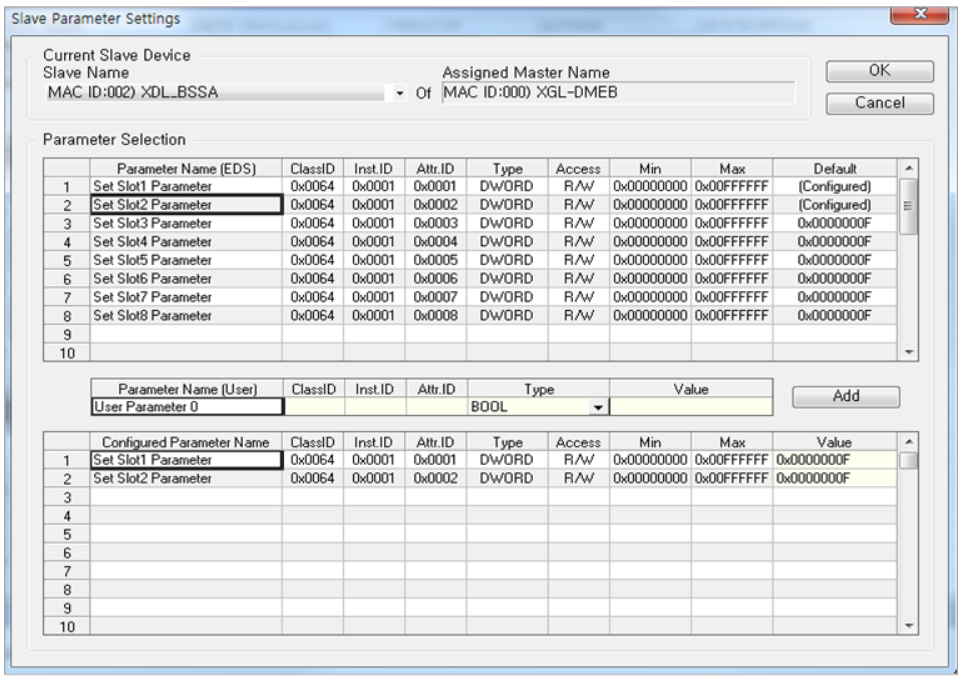 Solution Square : DeviceNet(XGL-DMEB) 설정 방법