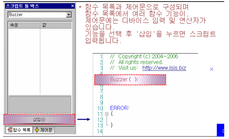 Solution Square : HMI Sample for Screen Script