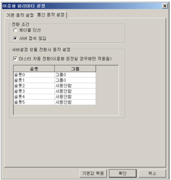 Solution Square : InfoU, XGR 이중화 PLC 원자력 발전소 유틸리티 적용사례