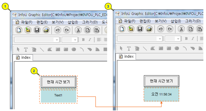 Solution Square : InfoU 스크립트 명령어 사용 방법