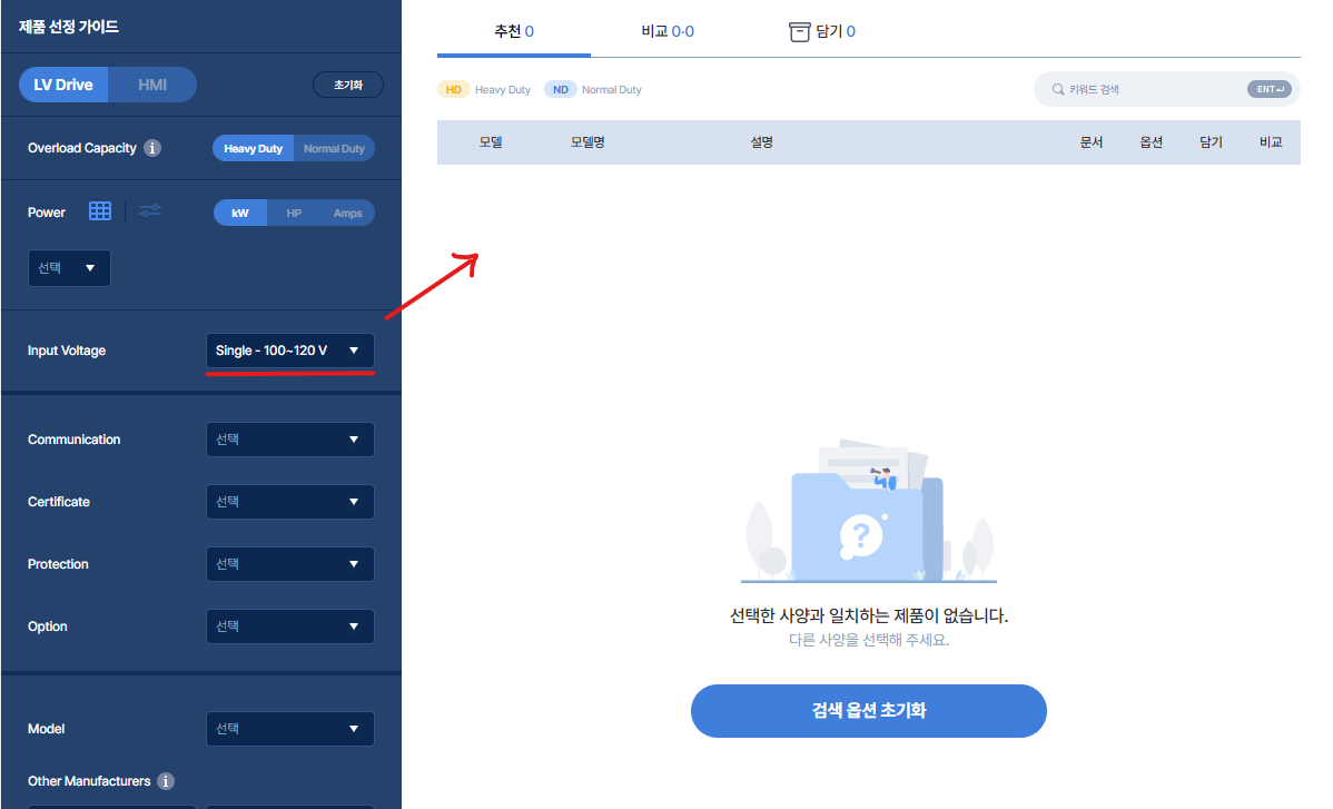 Solution Square : INVERTER M100 인증 및 일본향 모델 관련 문의
