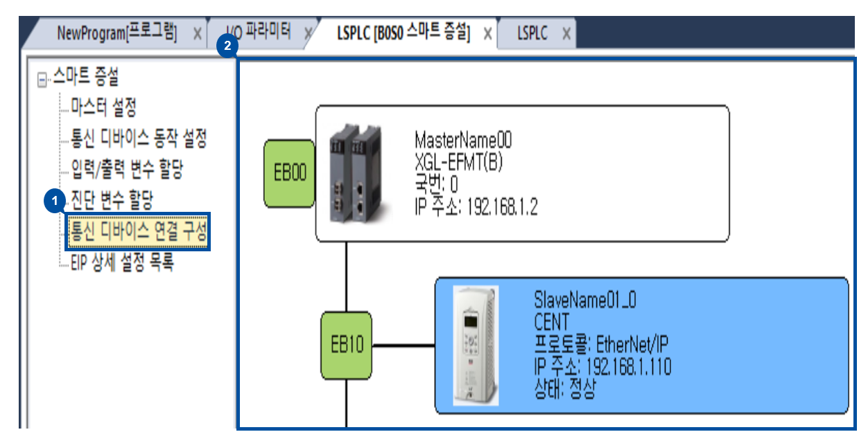 Solution Square : XGL-EFMTB와 IS7 EtherNet/IP 통신 설정 방법