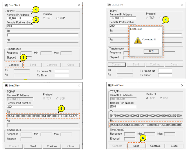 Solution Square : PLC XGT 상담기준서 Ethernet 전용 프로토콜 PC와 통신 방법