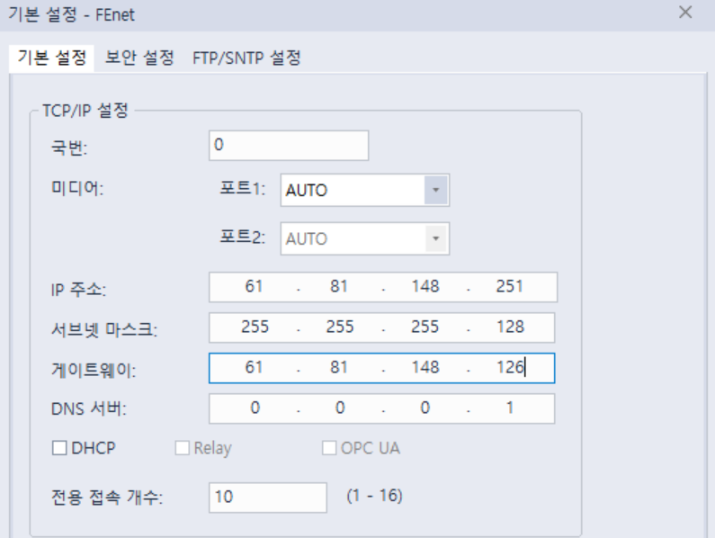 Solution Square : 내장 FEnet ↔ PC 간 접속 방법 문의드립니다.