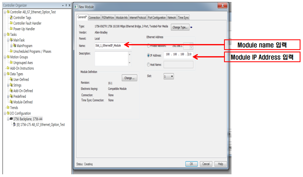 Solution Square : iS7 EthernetIP Option Guide (AB PLC)