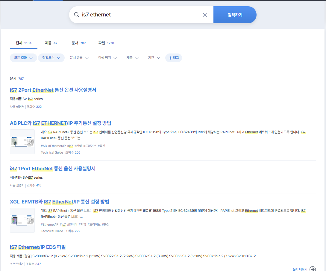 Solution Square : SSQ 사이트 이용시 태그조합 관심내용 찾기