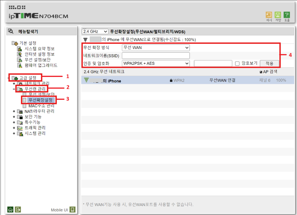 Solution Square : HMI E-Mail 기능 사용 가이드