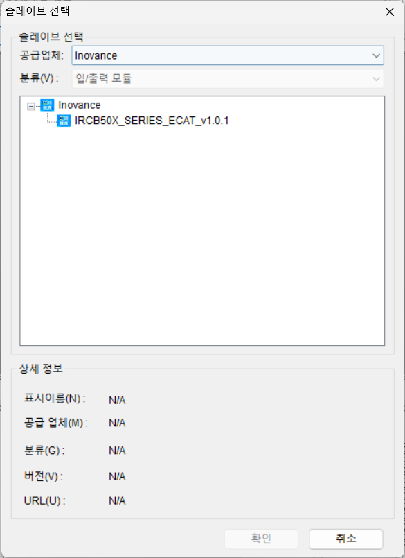 Solution Square : XGB/XGT 위치 결정 카드(EtherCAT) 타사 멀티 서보 드라이브 ESI 연결 문의