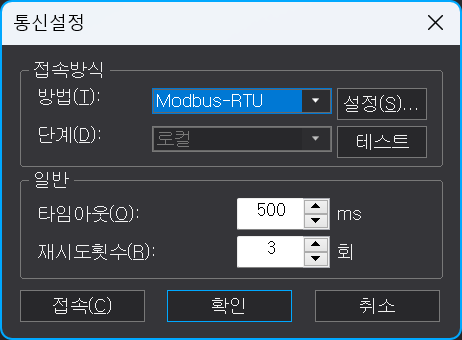 Solution Square : IG5A-2 와 드리이버 뷰 연결