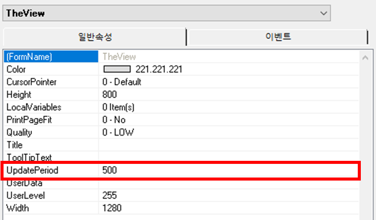 Solution Square : InfoU PC시간 표시 예제
