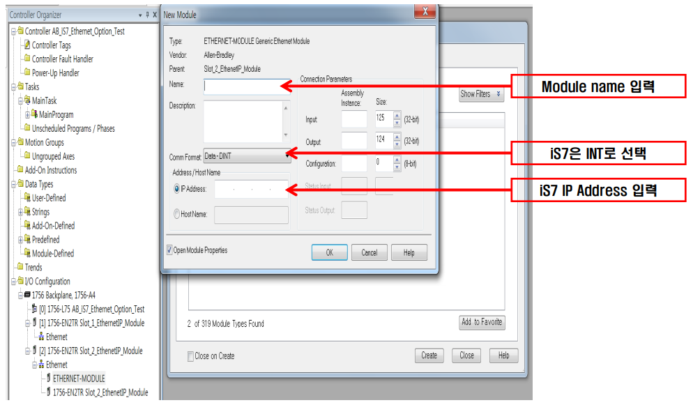 Solution Square : iS7 EthernetIP Option Guide (AB PLC)