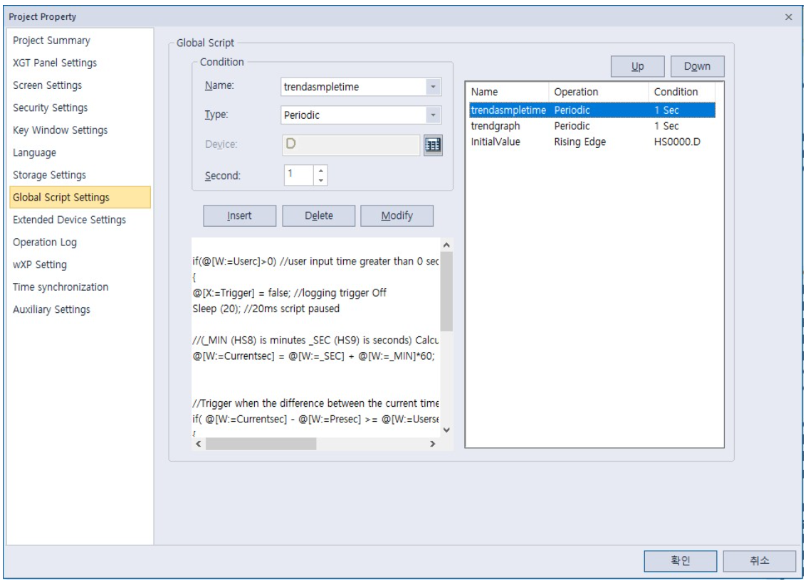 Solution Square : How to set up a variable HMI logging cycle
