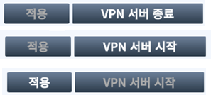 Solution Square : HMI를 통한 VPN 사용 가이드