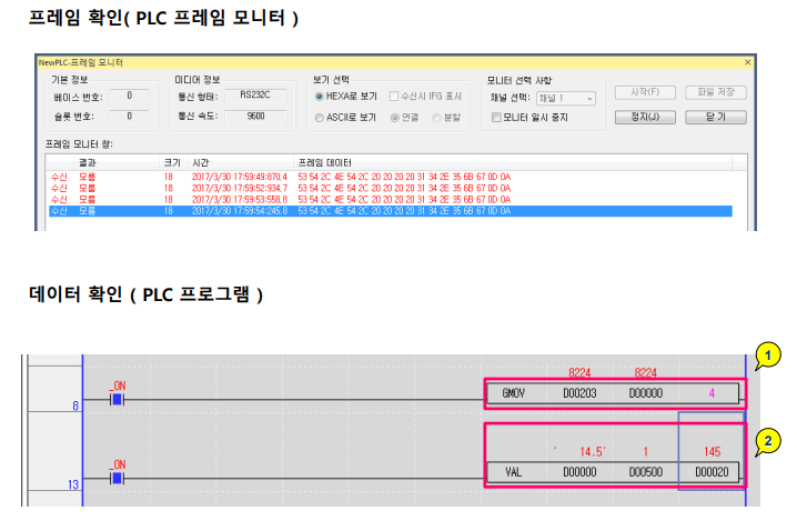 Solution Square : Cnet 사용자 정의 통신 설정 방법