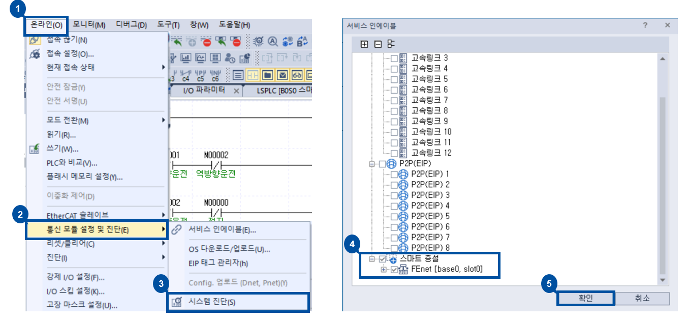 Solution Square : XGL-EFMTB와 IS7 EtherNet/IP 통신 설정 방법
