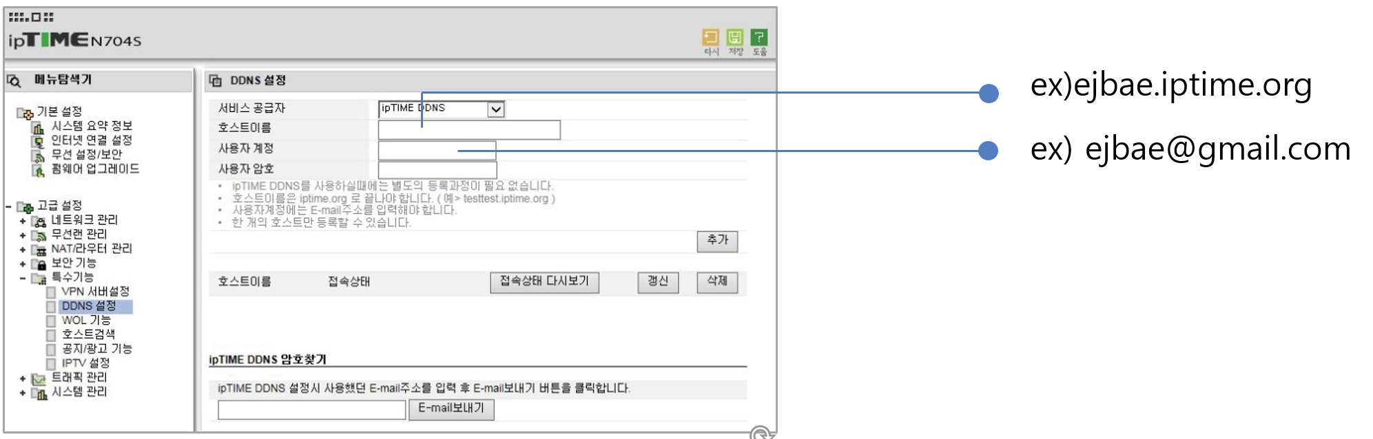 Solution Square : XGT PANEL 원격 모니터링 및 제어 (VNC, XP-REMOTE)