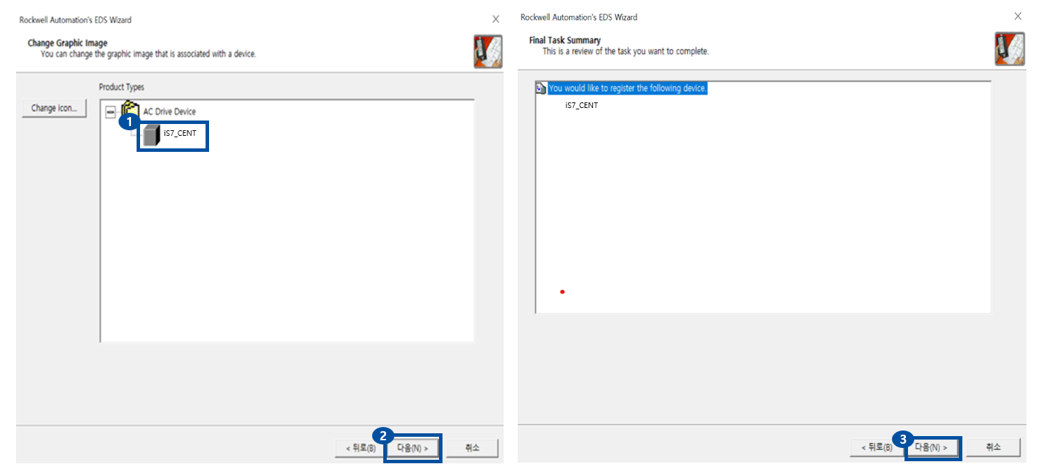 Solution Square : AB PLC와 IS7 ETHERNET/IP 주기통신 설정 방법