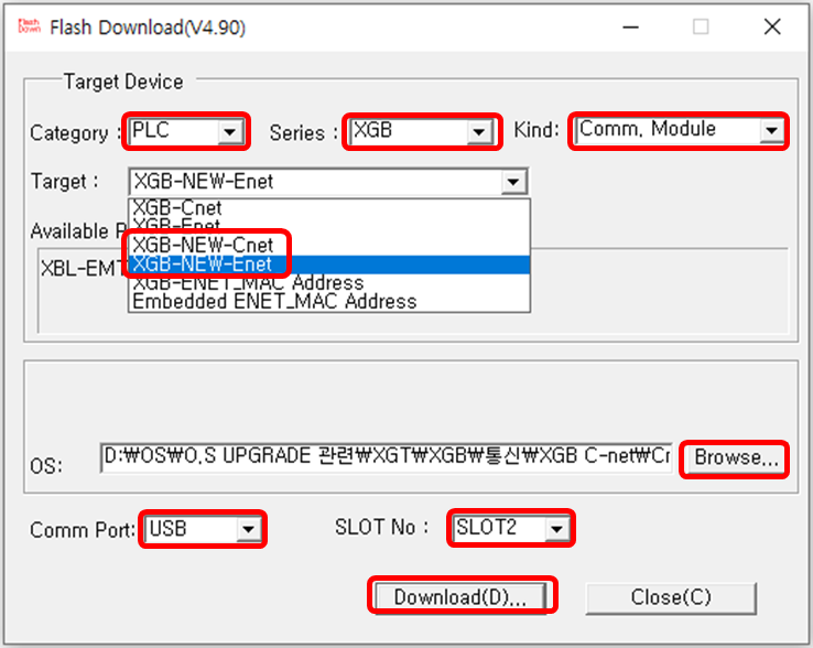 Solution Square : XGB Cnet, Enet NEW 버전 업데이트 가이드