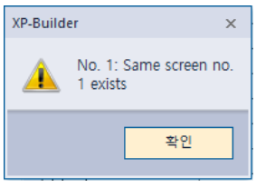 Solution Square : XP Builder Export and Import a screen