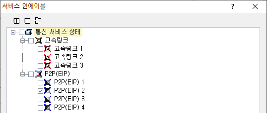Solution Square : LS PLC Ethernet 사용자 프레임 정의 (MC 프로토콜)
