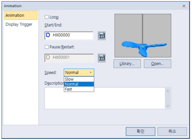 Solution Square : HMI Animation Object
