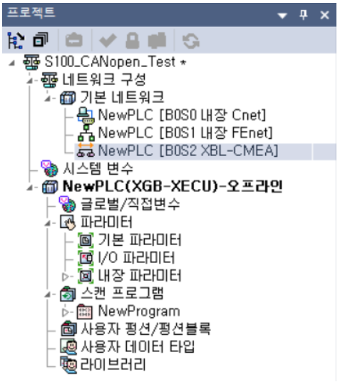 Solution Square : S100 CANopen 통신
