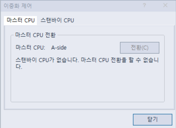 Solution Square : XGR 이중화 경고창 질문드립니다.
