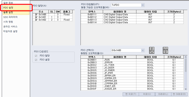 Solution Square : XGI-CPUZ를 활용한 XEL-BSSCT 사용 방법