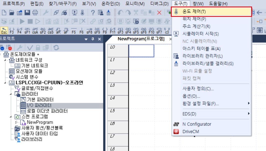 Solution Square : 온도 제어 모듈 (XGF-TC4RT) 활용 가이드