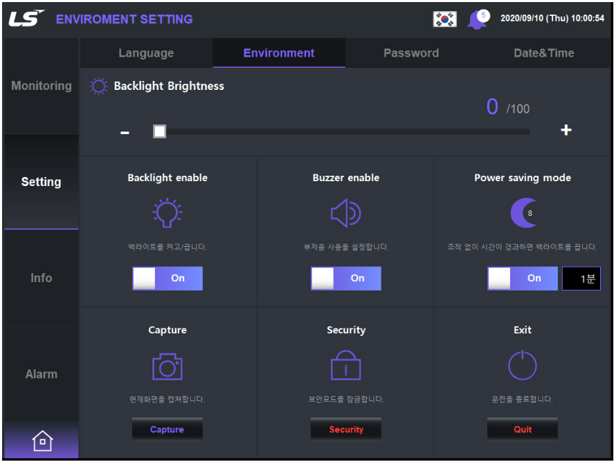 Solution Square : HMI 다크 테마1 템플릿