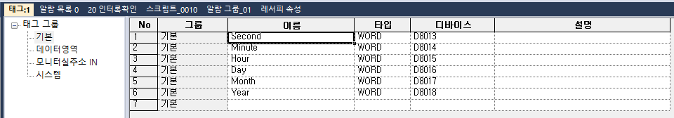 Solution Square : xp builder 3.80 관련 질문 입니다.