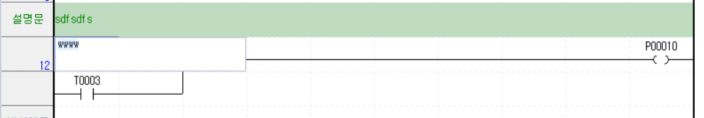 Solution Square : XG5000 설명 수정 방법은?