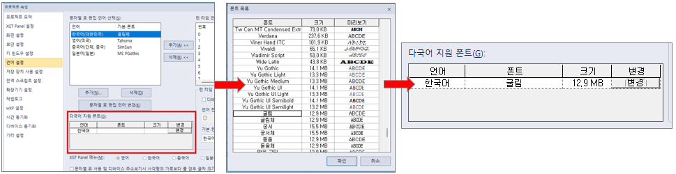 Solution Square : HMI E-Mail 기능 사용 가이드