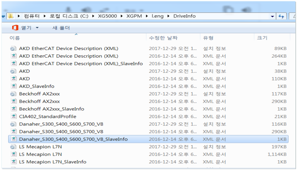 Solution Square : How to register EtherCAT Servo Drive XML file to XG-PM