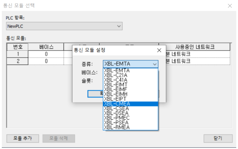 Solution Square : S100 CANopen 통신