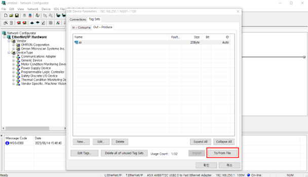 Solution Square : OMRON PLC와 LS PLC 간 Ethernet/IP 통신