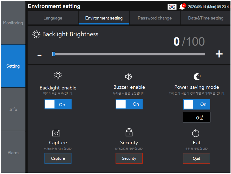 Solution Square : HMI 다크그레이 테마1 템플릿