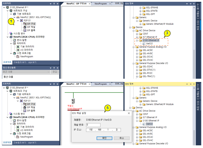 Solution Square : Ethernet IP 통신