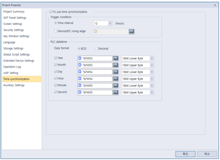 Solution Square : Synchronize RTC time of PLC and HMI
