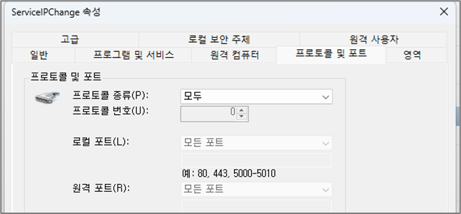 Solution Square : LXP-Designer USB 케이블 연결 시 (RNDIS) 트러블 슈팅 가이드
