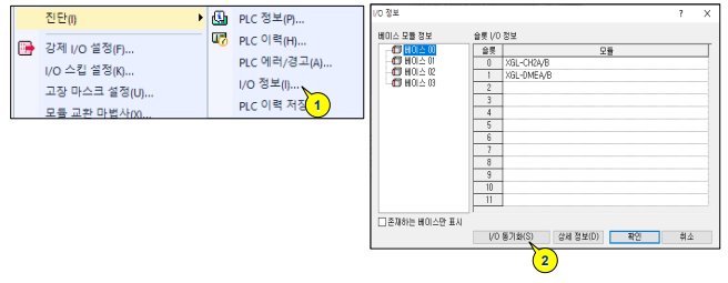 Solution Square : DeviceNet(Dnet) 통신 설정 방법
