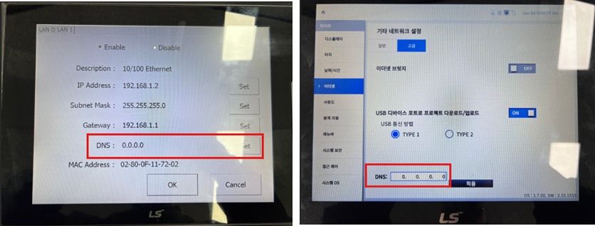 Solution Square : HMI E-Mail 기능 사용 가이드