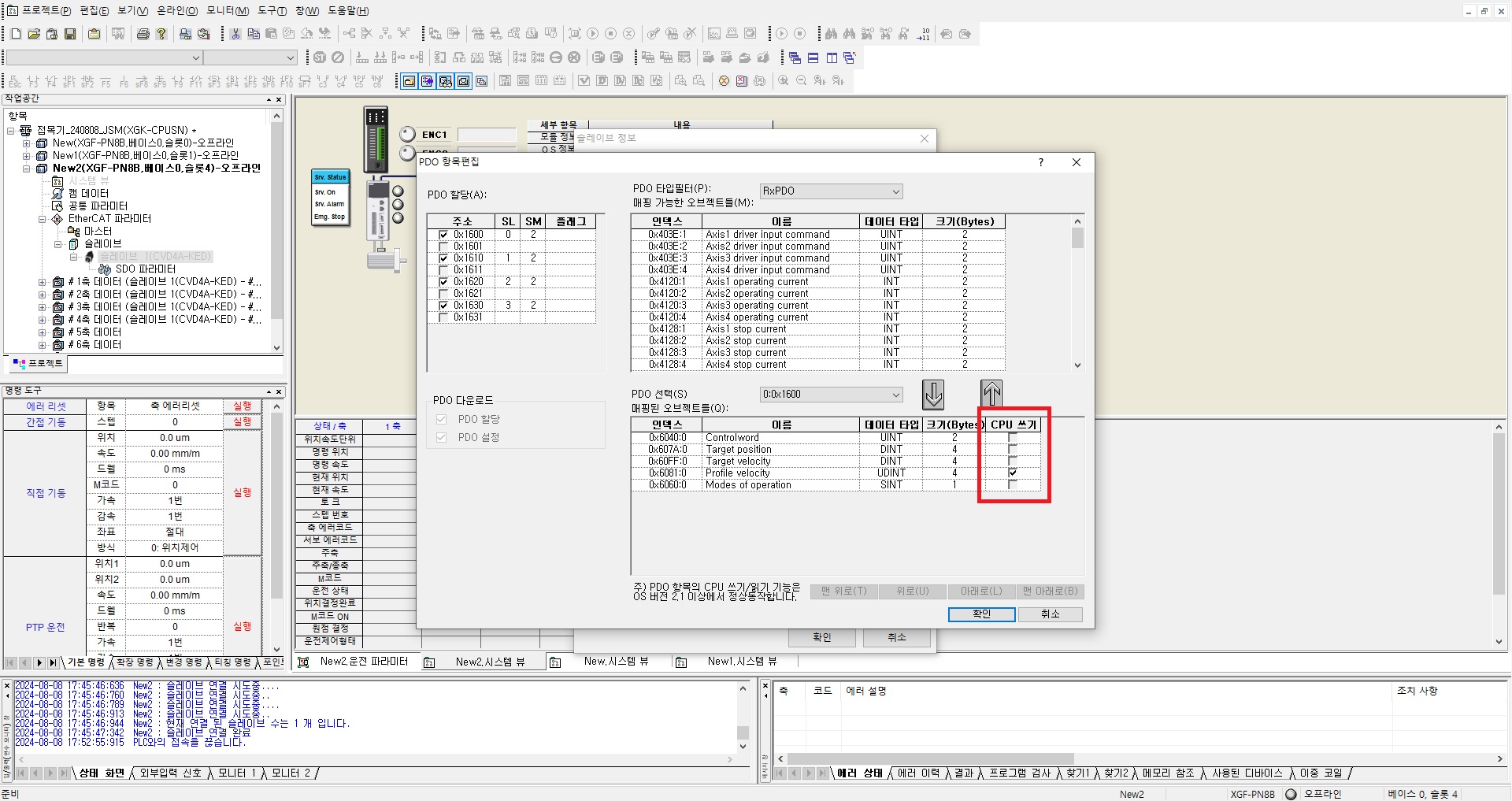 Solution Square : XGF-PN8B 타사 슬레이브 통신 문의드립니다.